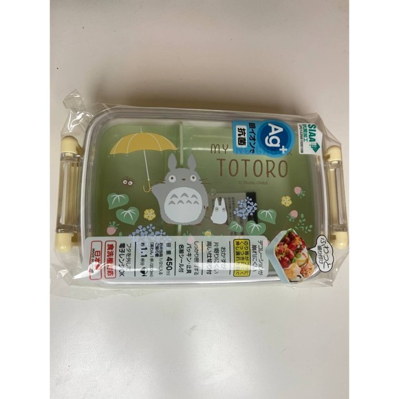 skater | Kitchen | Nib My Neighbor Totoro Lunch Box From Japan | Poshmark